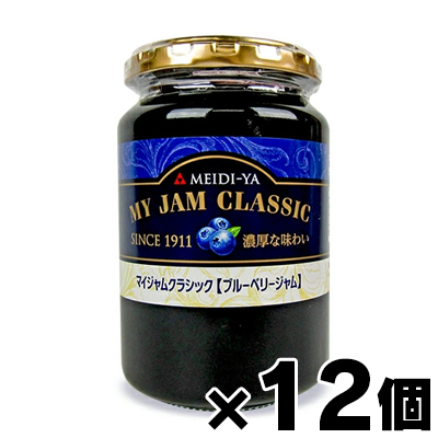 【送料無料!】　明治屋 マイジャムクラシックブルーベリー 390g×12個（お取り寄せ品）　4902701903573*12