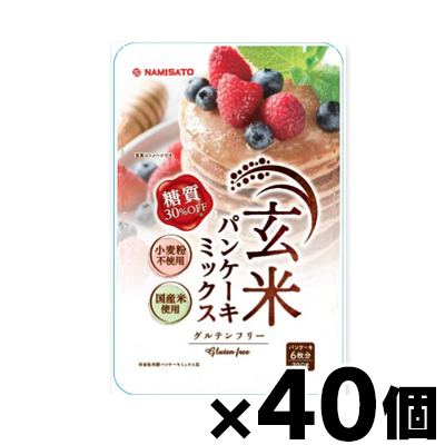 【送料無料!】 玄米パンケーキミックス 200g×40個  (お取り寄せ品)　4964339101868*40