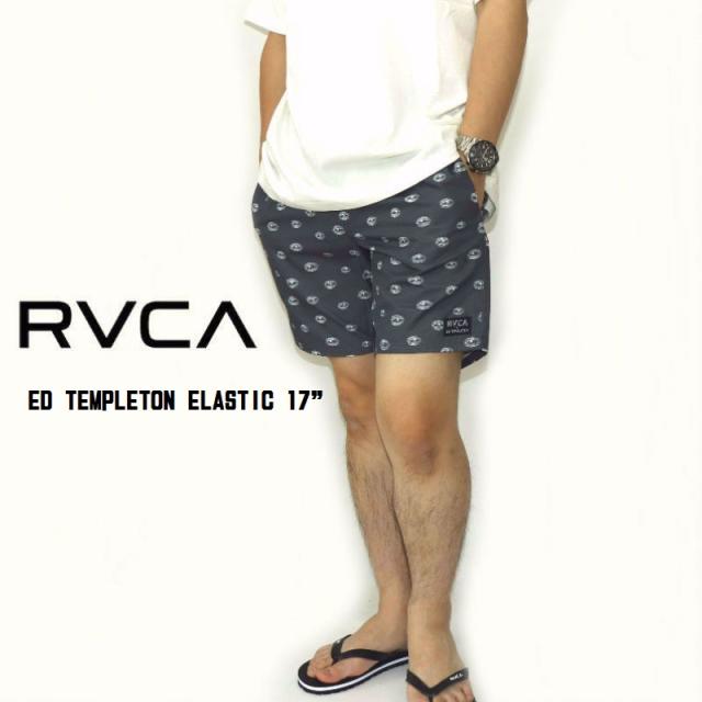 RVCA【ルーカ】ED TEMPLETON ELASTIC 17” サーフトランクス ショートパンツ ショーツ 短パン メンズ カジュアル スポーツ ストリート シンプル ロゴ ギフト プレゼント ブラック 黒 リゾート レジャー アウトドア 海