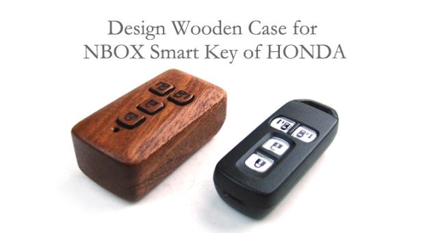 For Smartkey HONDA NBOX対応木製ケース 愛用品 趣向品 木製品 革製品 日本製 高級品 作品 日用品 専用ケース ファッション キーケース キーカバー LIFE ライフ