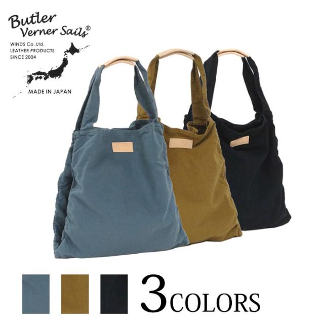 Butler Verner Sails バトラーバーナーセイルズ 反応染ムラ糸キャンバスビッグトート メンズ レディース