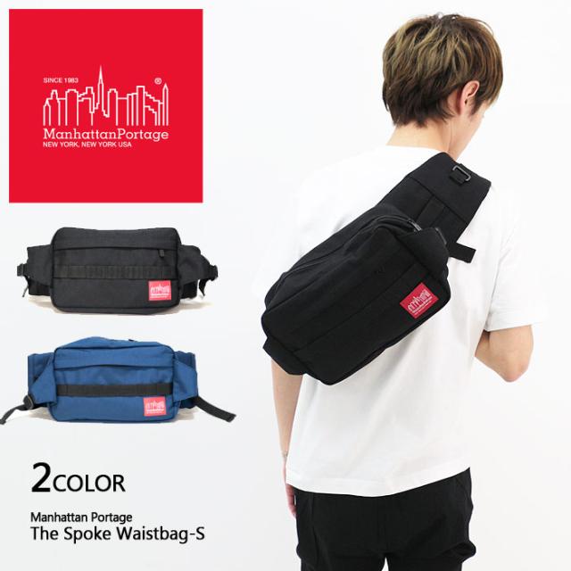 [送料無料]マンハッタンポーテージ) Manhattan Portage ボディバッグ ウエストバッグ バッグ メンズ レディース The Spoke Waistbag S