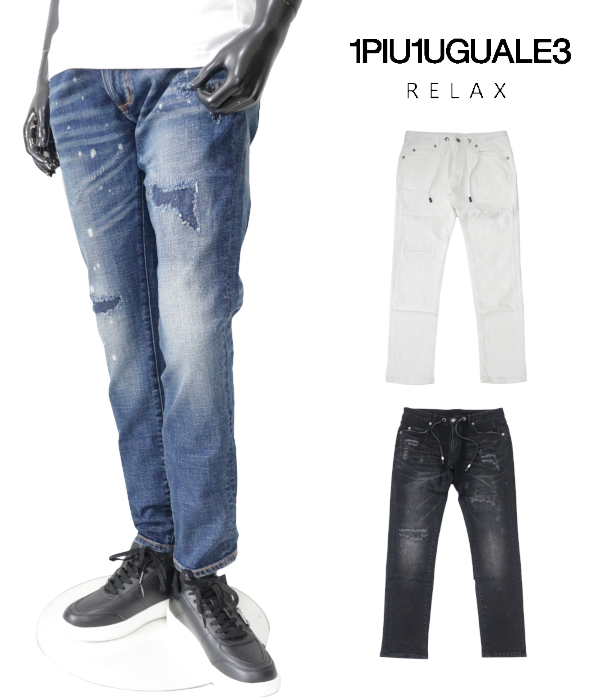 1PIU1UGUALE3 RELAX ウノピゥウノウグァーレトレ リラックス アンクル丈ダメージデニムパンツ メンズ ジーンズ カジュアル スリム