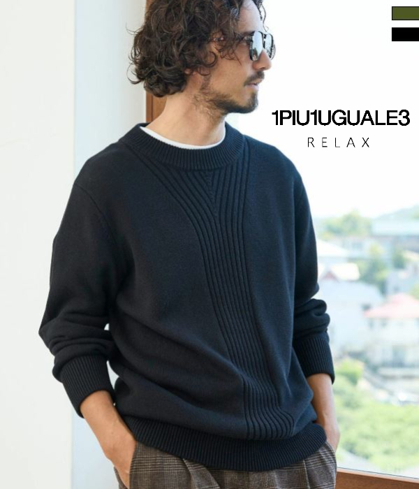 1PIU1UGUALE3 RELAX ウノピゥウノウグァーレトレ リラックス センターリブクルーネックニット メンズ セーター 長袖 カジュアル 秋冬 男性