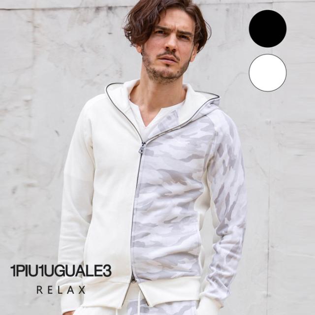 ウノピュウウノウグァーレトレ　リラックス（1PIU1UGUALE3 RELAX）セパレートZIPパーカー スウェットパーカー メンズ スウェット フーディー ジャージ