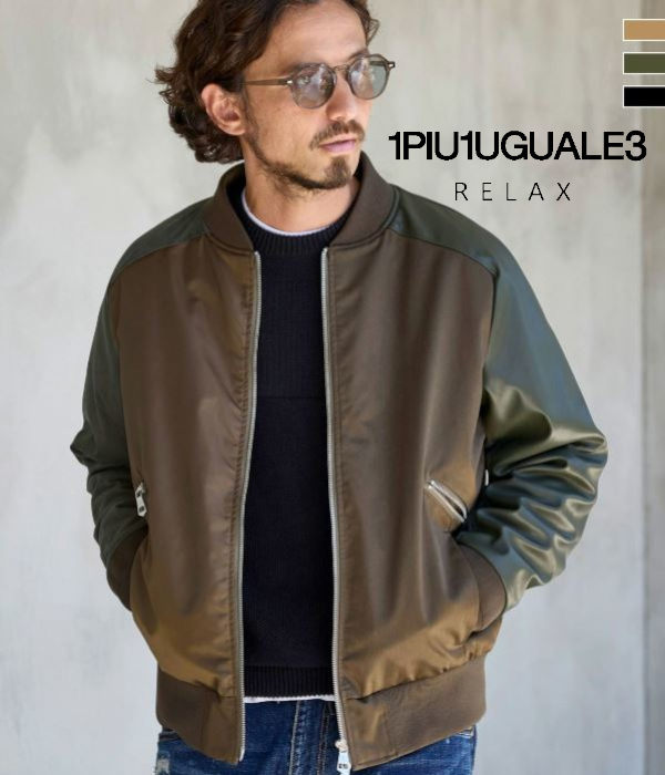 1PIU1UGUALE3 RELAX ウノピゥウノウグァーレトレ リラックス ブライトストレッチクレイジーブルゾン MA-1 メンズ ジャケット ミリタリー カジュアル ストリート