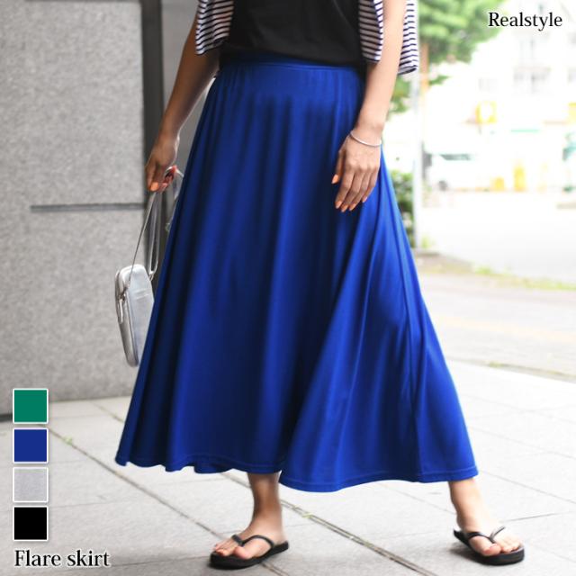 新作 スカート レディース 春 夏 フレア ミモレ ロング ボトムス ウエストゴム 無地 シンプル お出かけ 体型カバー Aライン 透けないの通販はau PAY マーケット - JOKnet ...