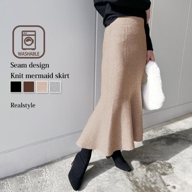 新作 マーメイドスカート ロング タイト ニット 秋 冬 レディース ボトムス 厚手 低身長 ウエストゴム 膝下 ストレッチ シンプル オフィスの通販はau PAY マーケット ...