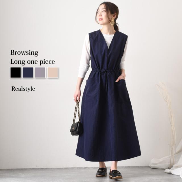 新作 ワンピース レディース 40代 50代 きれいめ 夏 ノースリーブ Vネック ロング丈 着回し シンプル カジュアル おしゃれ 薄手 涼しいの通販はau PAY マーケット ...