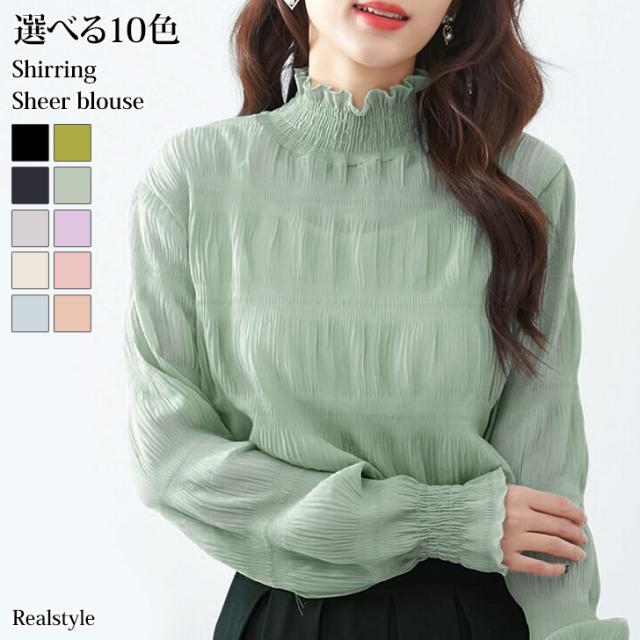 新作 シアー トップス レディース ハイネック ブラウス インナー 春 夏 秋 冬 長袖 カットソー レイヤード UVケア 紫外線対策 可愛い セの通販はau PAY マーケット ...