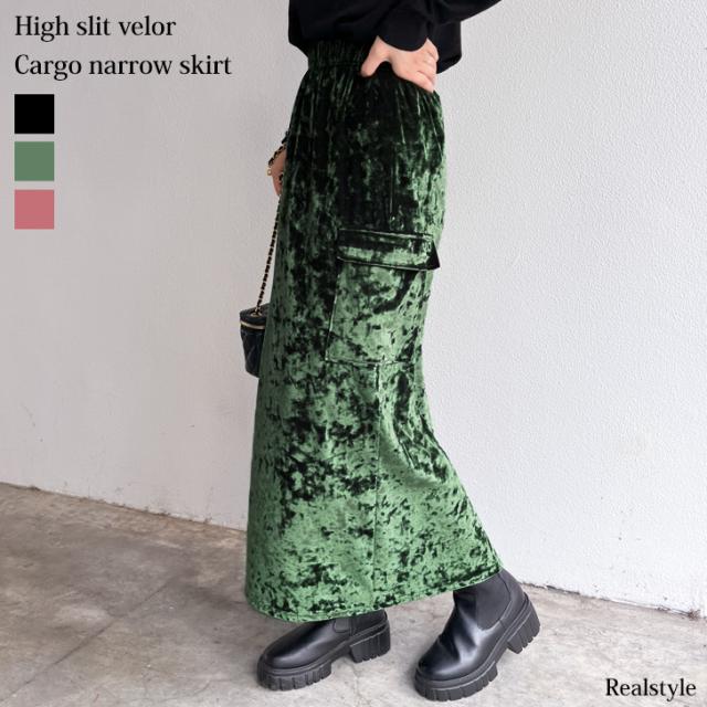 新作 スカート レディース タイトスカート ナロースカート ロング丈 ベロア カーゴ きれいめ 秋 冬 シンプル 上品 スリット 膝下 おしゃの通販はau PAY マーケット - JOKnet ...