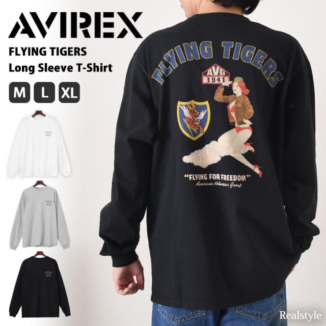 新作 Tシャツ 長袖 メンズ 綿 ロングスリーブ トップス カットソー ブランド AVIREX アヴィレックス フライングタイガース おしゃれ ミリタリー