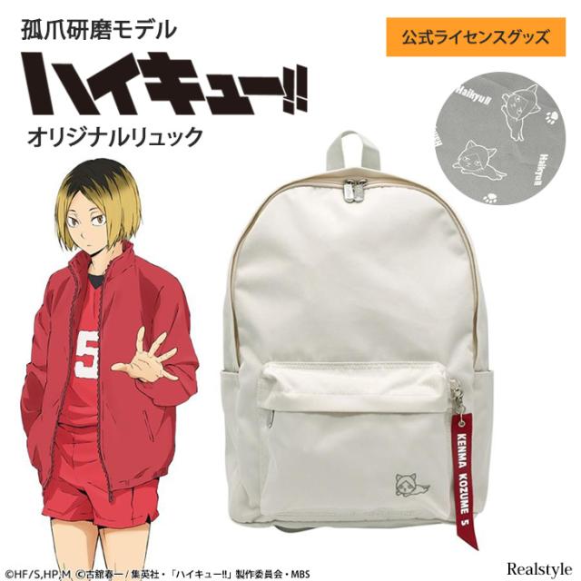 新作 ハイキュー!! オリジナルリュック 孤爪研磨モデル リュックサック レディース メンズ 大容量 軽量 音駒高校 アニメ キャラクター 推し活 グッズ