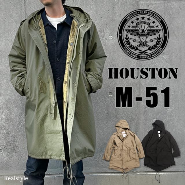 ヒューストン HOUSTON モッズコート M-51パーカー 青島コート M-51パーカ メンズ 冬 青島モデル ミリタリージャケット コート アウター ジャンパー 大きいサイズ ブランド 40代 50代 60代 30代 20代 踊る大捜査線 青島俊作