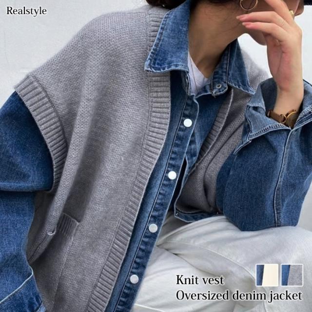 新作 デニムジャケット ニットベスト レディース ドッキング トップス アウター シャツ 長袖 秋冬 襟付き 防寒 あったか 暖かい おしゃれ