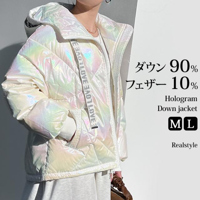 新作 ダウンジャケット コート レディース 冬 ダウン90％ 軽量 軽い 羽毛 中綿 撥水 厚手 アウター フード ゆったり 防寒 暖かい オーロラ