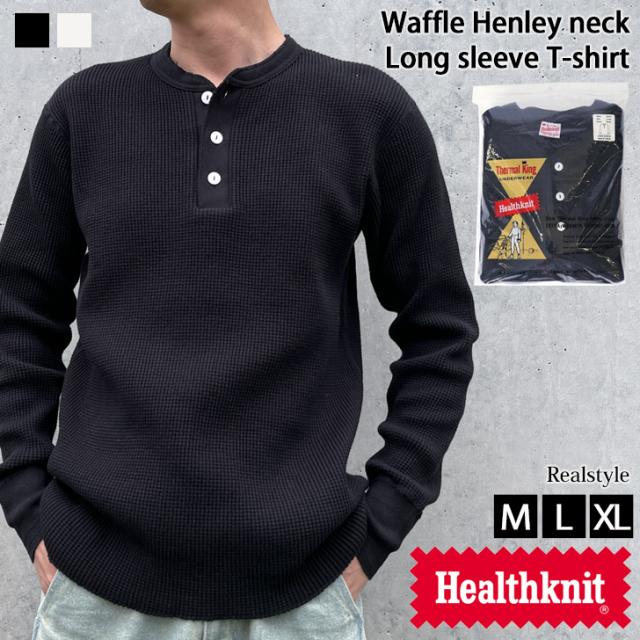 新作 ヘルスニット Healthknit Tシャツ 長袖 メンズ ロングスリーブ トップス ヘンリーネック 52016 肉厚 コットン ワッフル