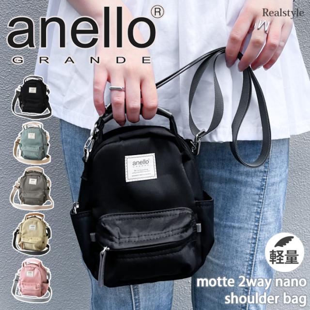 新作 アネログランデ anello GRANDE ミニショルダーバッグ レディース ブランド 斜めがけ 軽い 撥水 motte 2way GHM0559の通販はau PAY マーケット ...