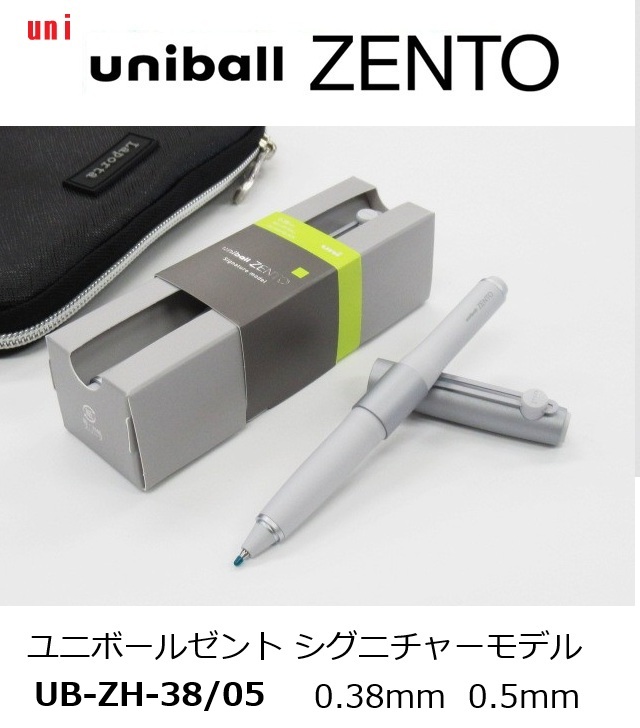 三菱鉛筆 水性ボールペン ユニボールゼント シグニチャーモデル UB-ZH38 UB-ZH05 3300円 水性顔料 耐水性 耐光性インク メール便OK プレゼント の通販はau PAY ...