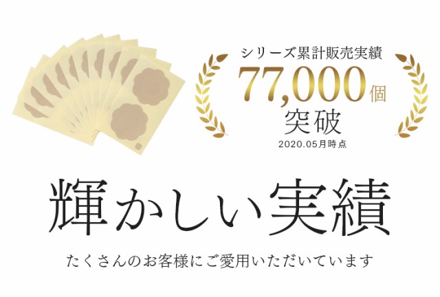 ニップルシール20枚セット ニップレス シール ニプレス 男性用 ニップルシール20枚セット ニップレス シール ニプレス 男性用
