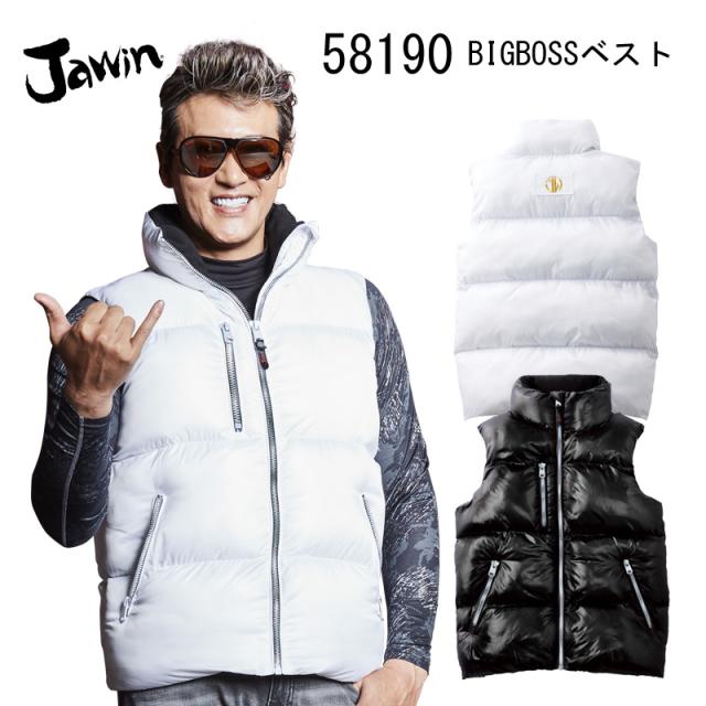 防寒ベスト カジュアルテイスト BIGBOSSベスト Jawin ジャウィン 58190 自重堂 Jicyodo 防寒着 4Lの通販はau PAY マーケット - 作業服・作業用品のダイリュウ ...