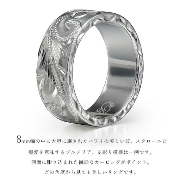 ハワイアンジュエリー オーダーメイド リング 指輪 リング 幅6mm 厚み1.2mm フラット 14Kグリーンゴールド マイレ＆カレイキニ ...