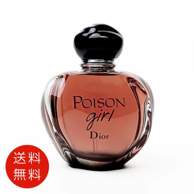 クリスチャン ディオール CHRISTIAN DIOR プワゾン ガール オードパルファム 100ml EDP SP 【送料無料】