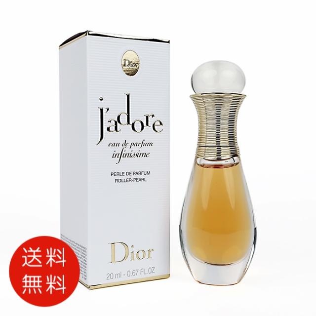 クリスチャン ディオール CHRISTIAN DIOR ジャドール インフィニッシム ローラーパール 20ml  EDP 送料無料