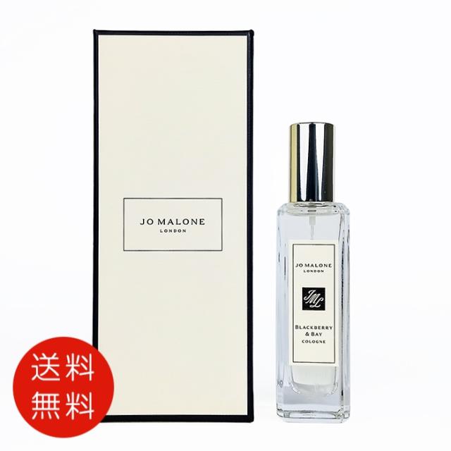 ジョーマローン JO MALONE ブラックベリー＆ベイ オーデコロン 30ml ＥＤＣ SP 【送料無料】
