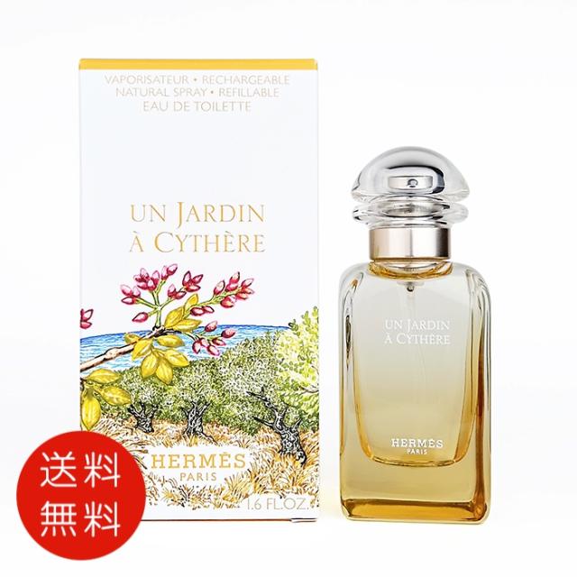 エルメス HERMES シテールの庭 オードトワレ 50ml EDT SP【送料無料】