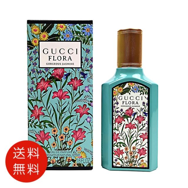 グッチ GUCCI フローラ ゴージャス ジャスミン オードパルファム 50ml EDP SP 送料無料