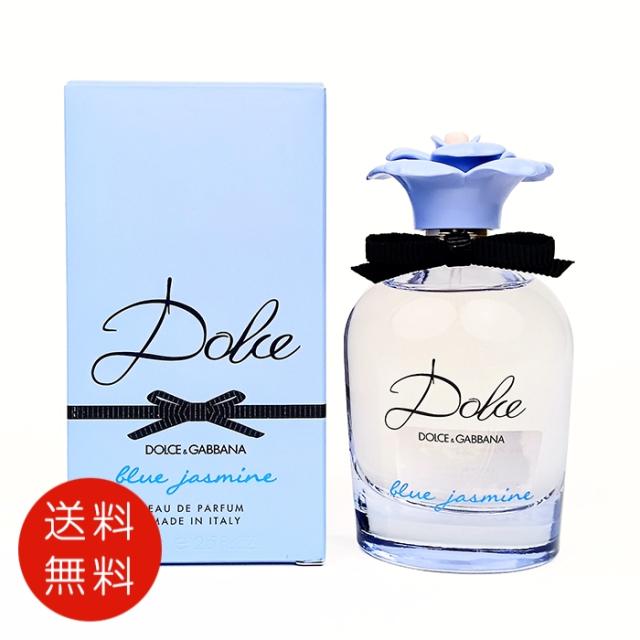 ドルチェ＆ガッバーナ DOLCE＆GABBANA D＆G ドルチェ ブルージャスミン オードパルファム 75ml EDP SP 【送料無料】