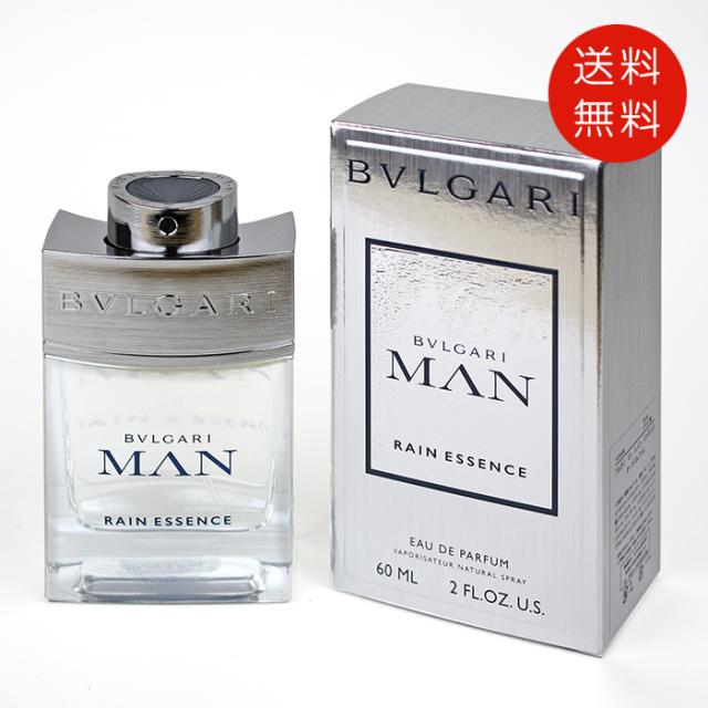 ブルガリ BVLGARI ブルガリ マン レイン エッセンス 60ml オードパルファム EDP SP【送料無料】