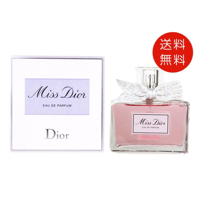 クリスチャンディオールミスディオールオードパルファム100mlEDPレディース 送料無料