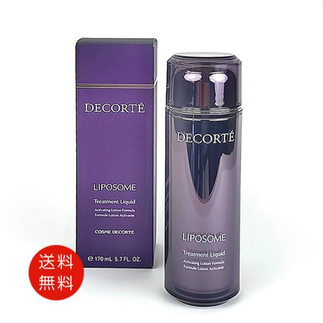 コスメデコルテリポソームトリートメントリキッド170ml化粧水