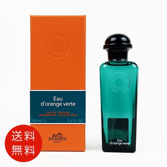 エルメスオードランジュヴェルトオーデコロン100mlEDCレディース SP【送料無料】