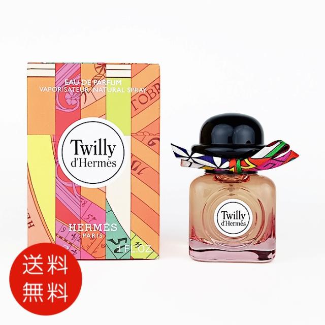 エルメス　ツイリードゥ　エルメス　オードパルファム　30ml　EDP　送料無料
