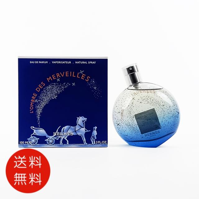 エルメス HERMES ロンブル デ メルヴェイユ オードパルファム 100ml EDP　送料無料