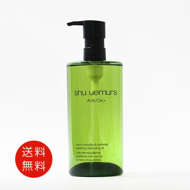 シュウウエムラA/O+P.M.クリアユースラディアントクレンジングオイル450ml