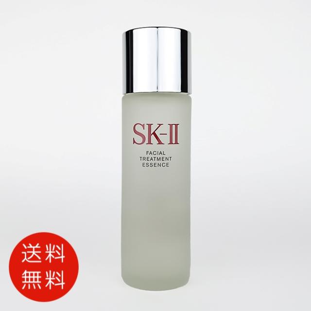 SK2 SK-II  エスケーツー フェイシャル トリートメント エッセンス 75ml 化粧水 送料無料
