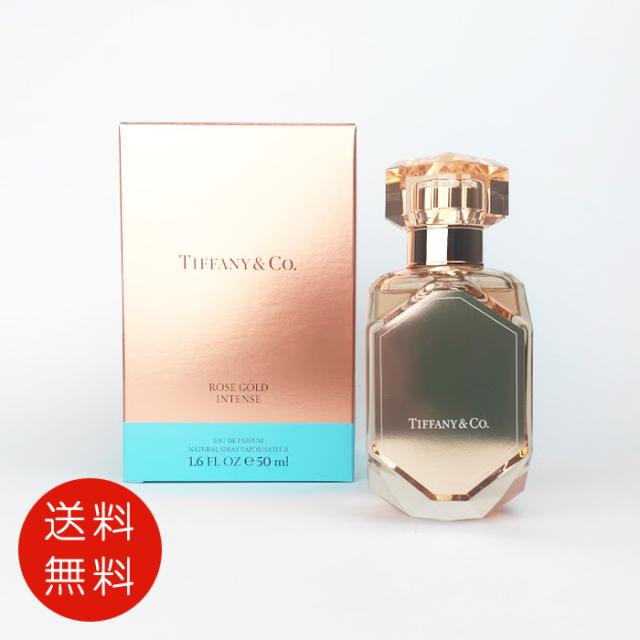 ティファニー TIFFANY ローズゴールド インテンス オーデパルファム 50ml EDP SP【送料無料】