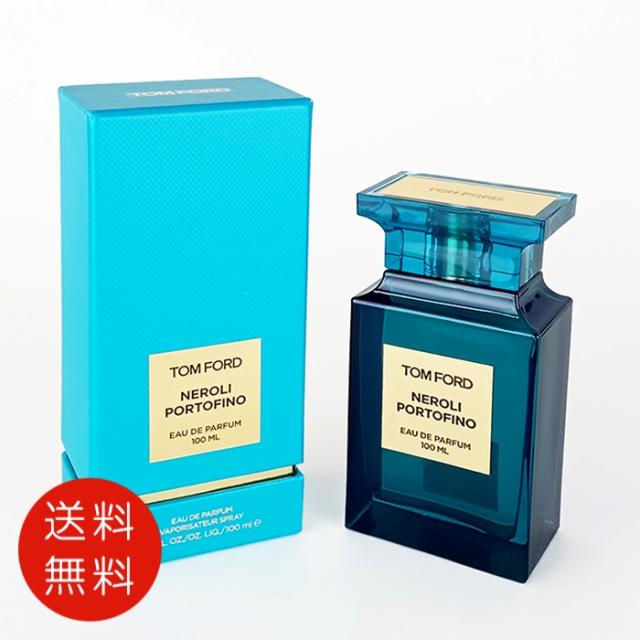 トムフォード TOMFORD ネロリ ポルトフィーノ オードパルファム 100ml EDP 送料無料