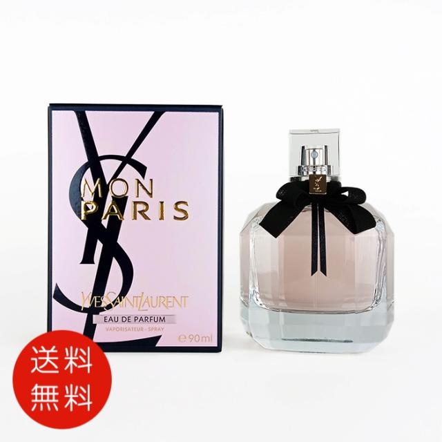 イヴ サンローラン YVES SAINT LAURENT YSL モン パリ オードパルファム 90ml EDP SP 送料無料