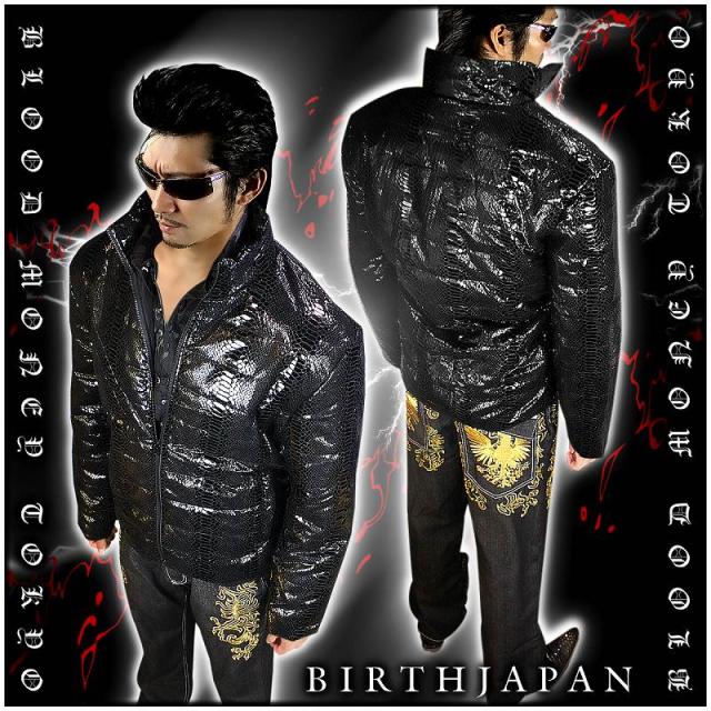 送料無料※13043黒 BLOOD MONEY TOKYO中綿ジャケット 蛇柄 総柄 悪羅悪羅系オラオラ系ヤクザヤンキーチンピラ服 悪党の店 バースジャパン BIRTHJAPAN