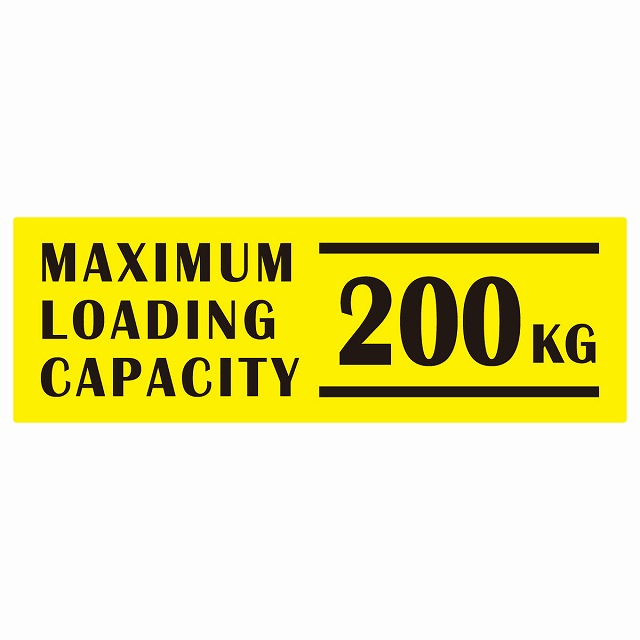 最大積載量 Maximum Loading Capacity 英語表記 イエローブラック 200kg ステッカー シール カーステッカー ...