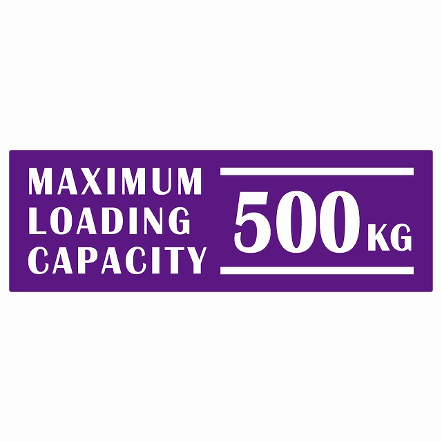 最大積載量 Maximum Loading Capacity 英語表記 パープル 500kg ステッカー シール カーステッカー 自動車用 ...