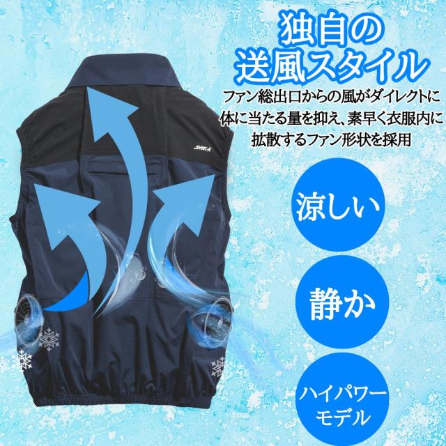 三太郎の日 タイムセール30％OFF 空調服 バッテリーファンセット 即日