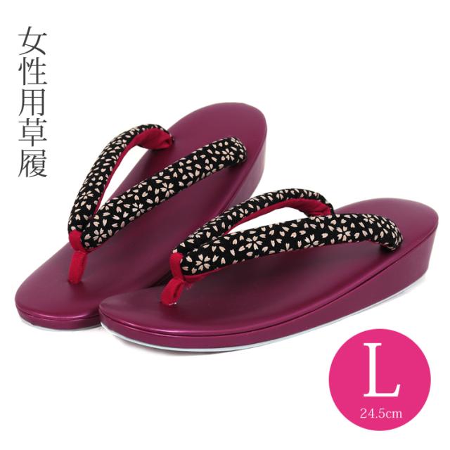 草履 レディース L 女性 草履 歩きやすい 痛くない ぞうり 印伝風 鼻緒 紫 ワインレッド zouei 小紋用 色無地用 紬用 z7180
