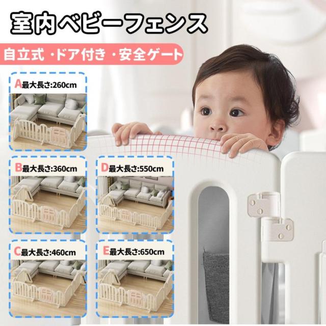 キッズパーテーション ベビーゲート テレビ 360cm 260cm ベビーサークル ワイド 置くだけ 自立式 ドア付き 簡単設置 フェンス 間仕切り セーフティー おせんぼ