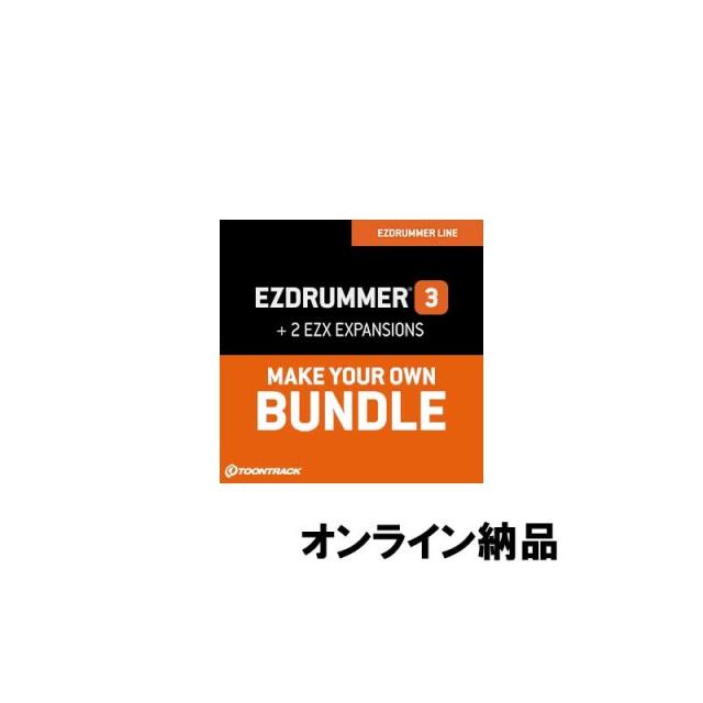 TOONTRACK EZ DRUMMER 3 BUNDLE (オンライン納品)(代引不可)の通販はau PAY マーケット - イケベ楽器店 ...